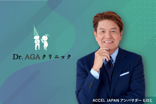 Dr.AGAクリニック新宿院(東京都新宿区 | 新宿)-メディカルドック