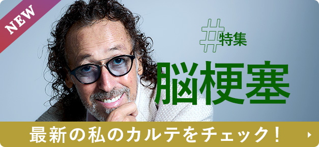 病院・クリニックを診療科目から探す-医療機関の検索ならメディカルドック